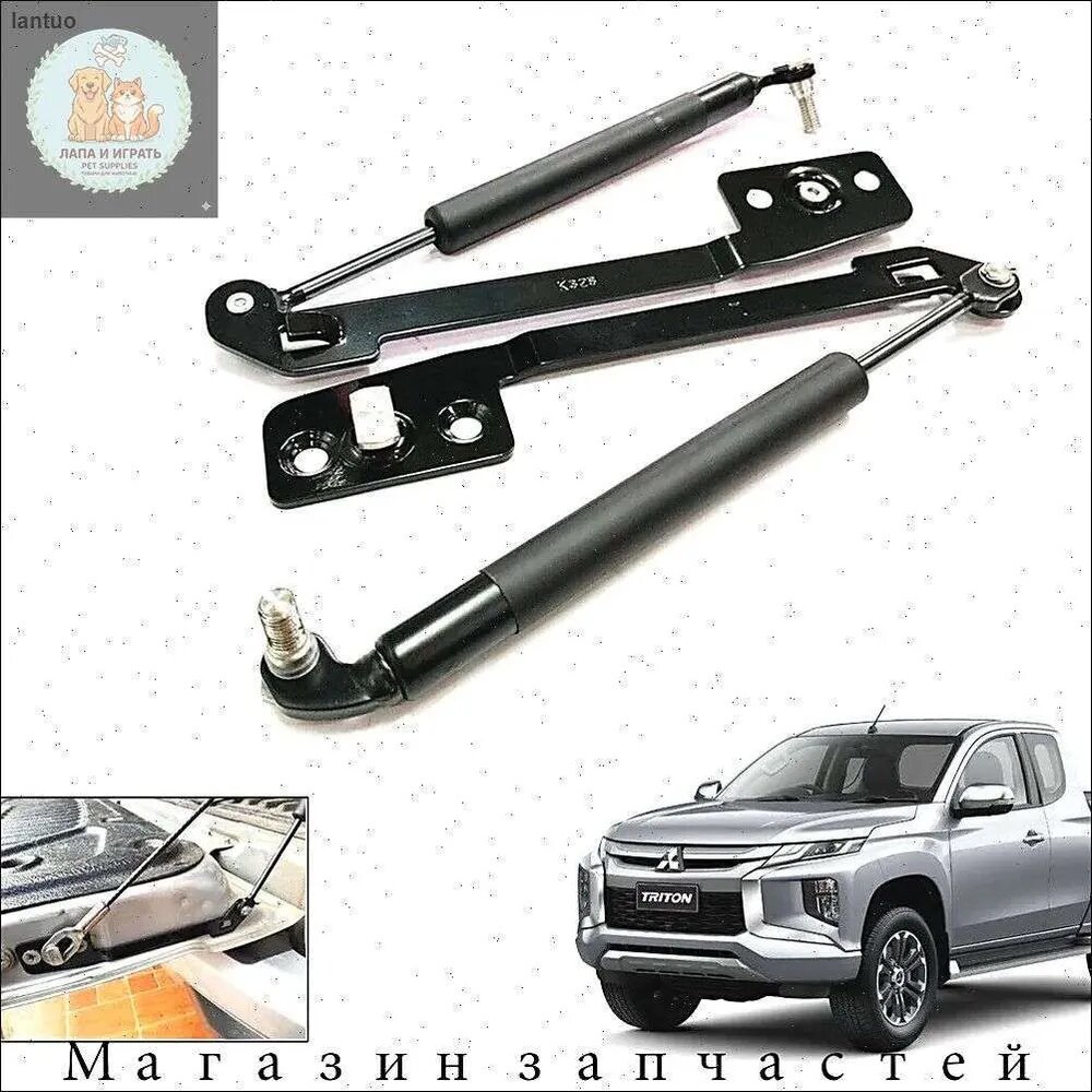 Подходит для газовых упоров заднего борта Mitsubishi TRITON L200 MR 19-22; Артикул:3213518700; Sku:3213518700; Тип: Держатель двигателя