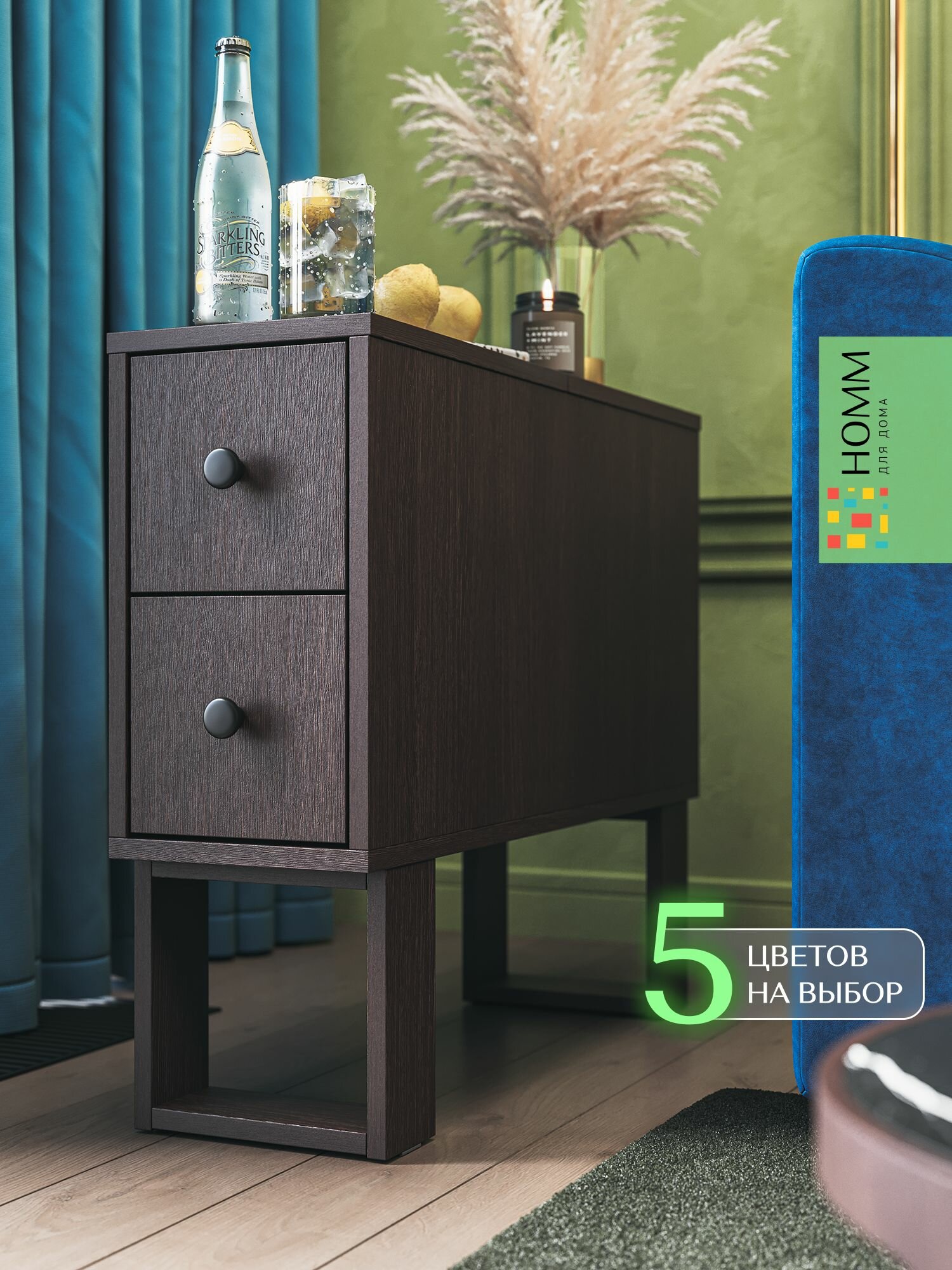 Стол журнальный письменный с ящиками, столик журнальный Tokio, венге