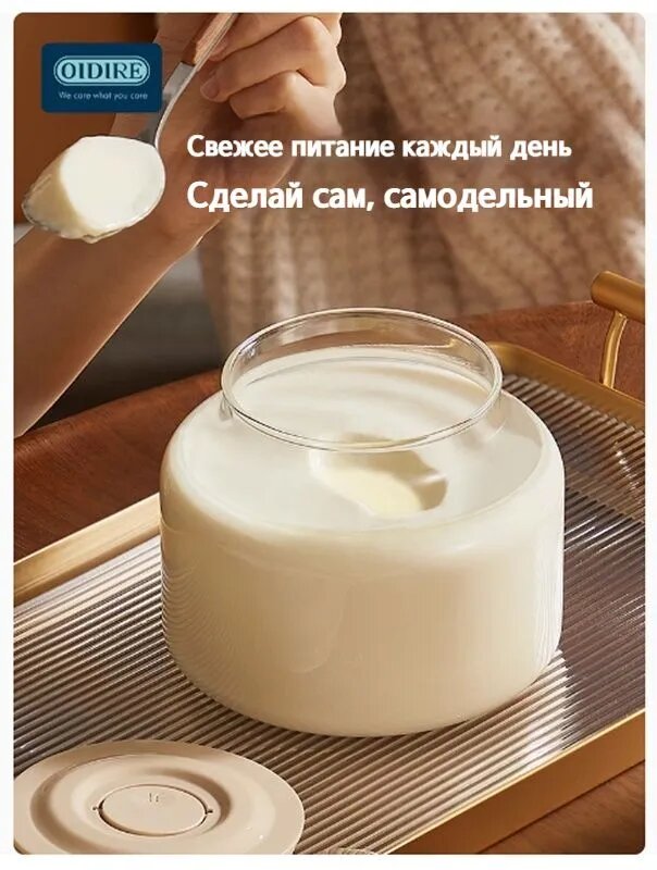 Йогуртница — фото 1