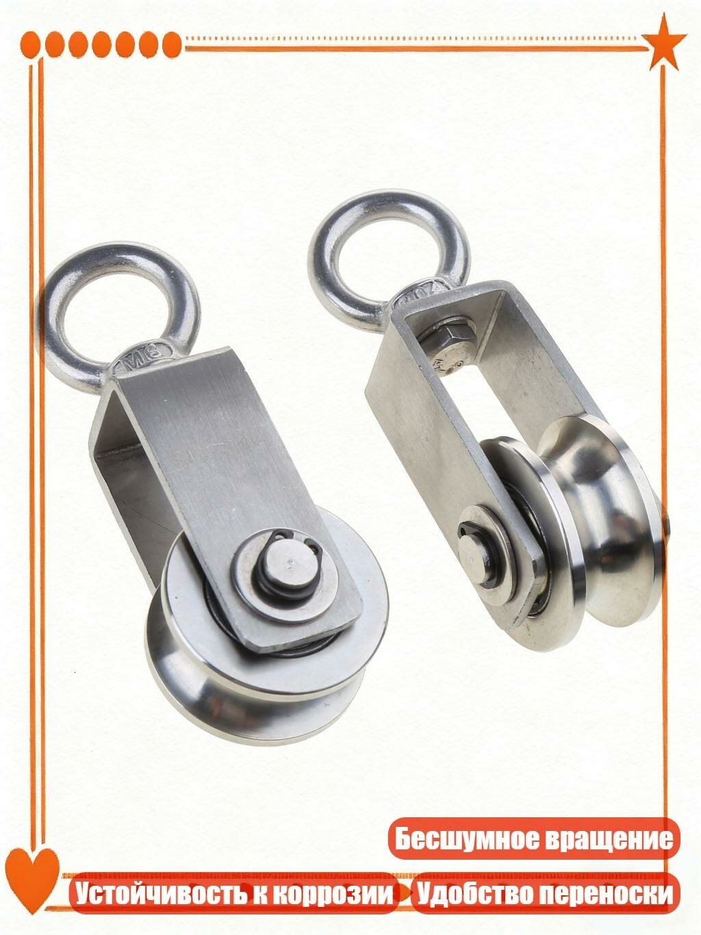 Малые тихие поворотные блоки, 2 шт.