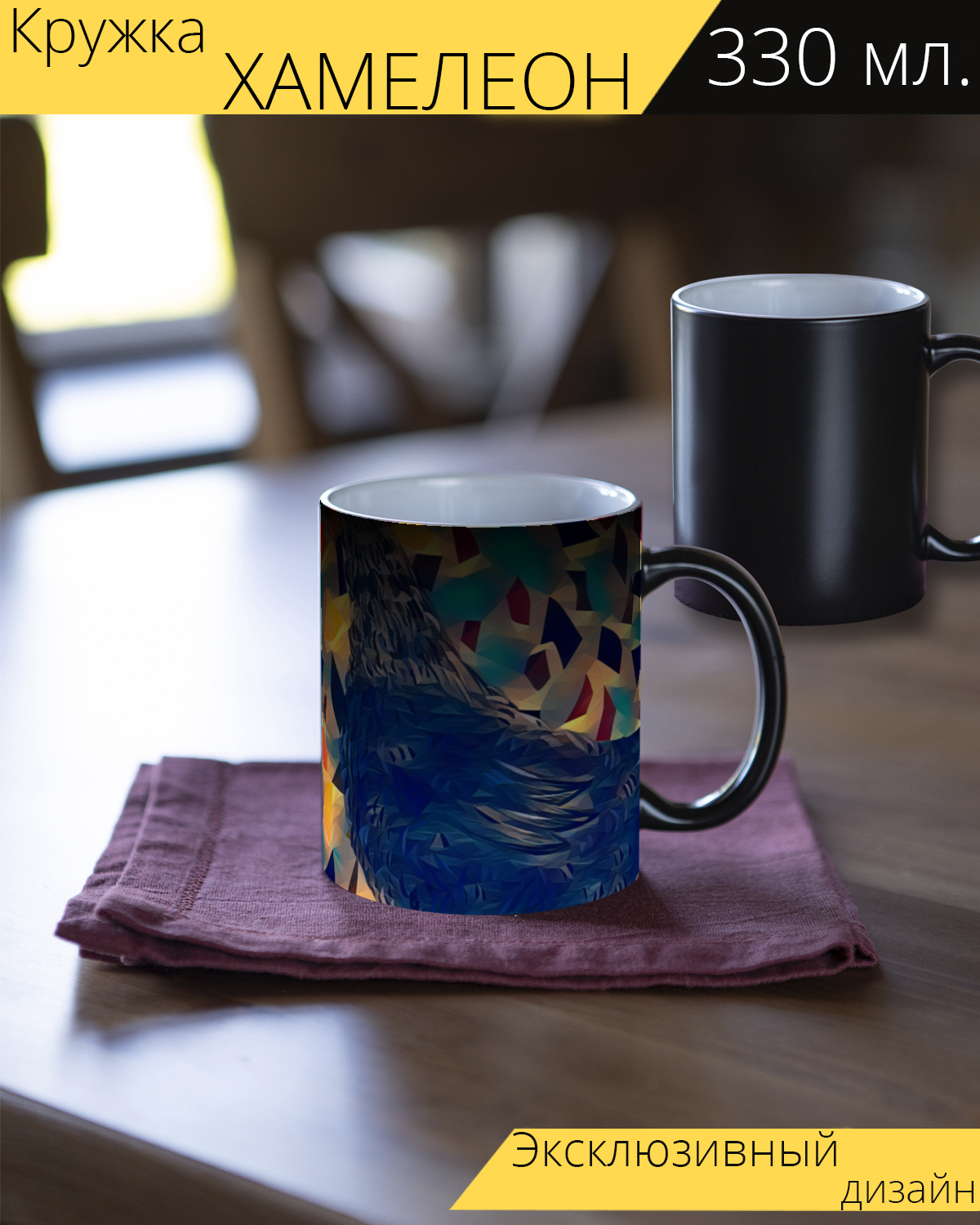 Кружка хамелеон с принтом "Курица курица цифровое искусство курица петух птица иллюстрация Изобразительное искусство" 330 мл.