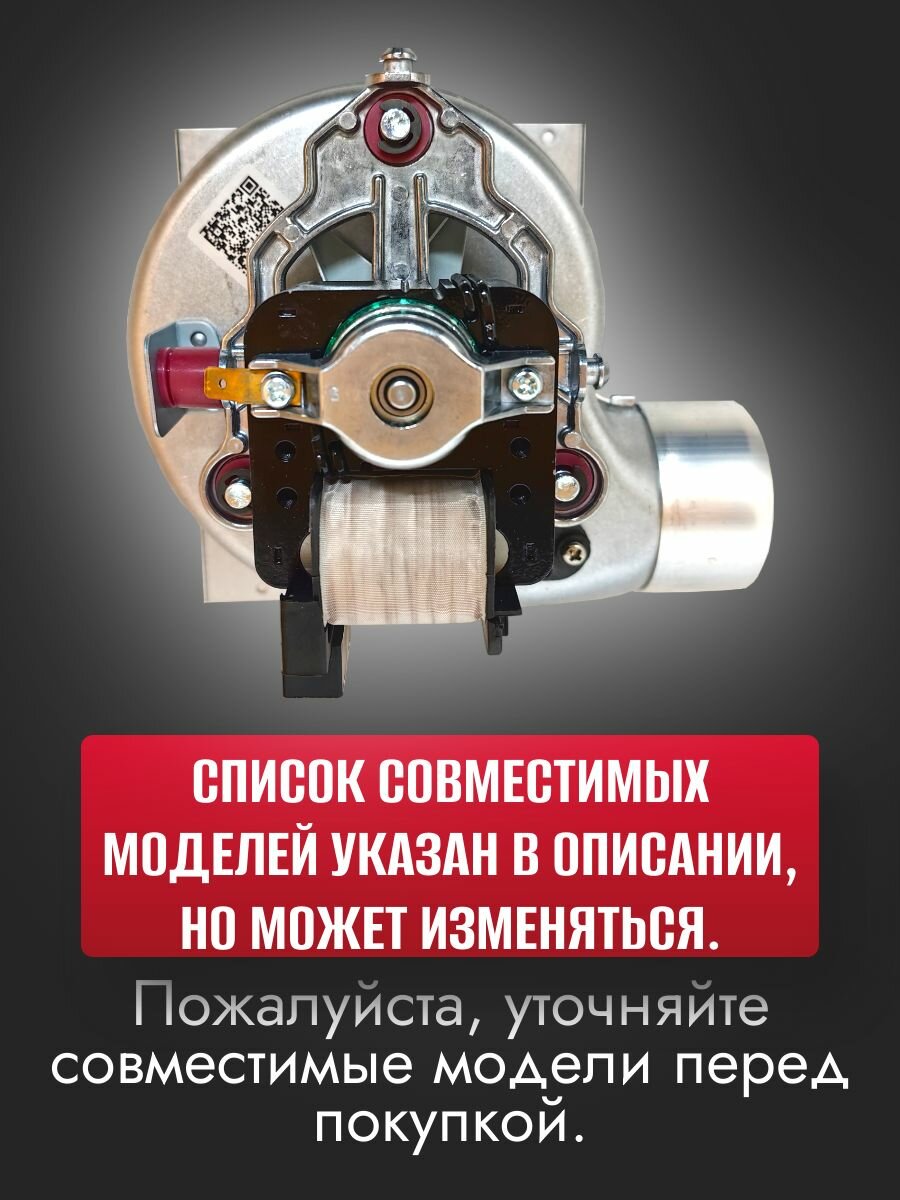 Вентилятор Haier (Fan) — фото 1