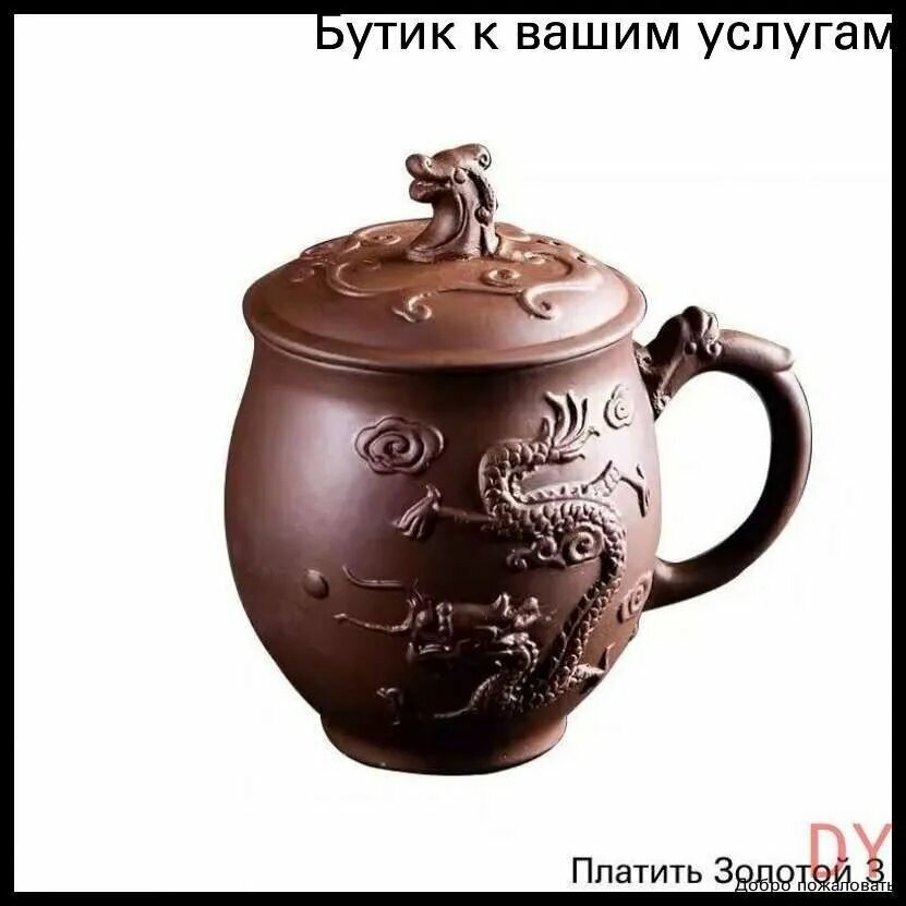Чашка, 500 мл, 1 шт — фото 1