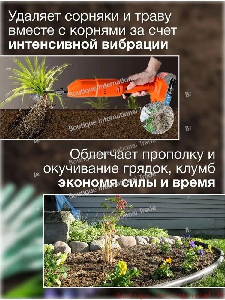 Электротяпка аккумуляторная 21V, для прополки и рыхления почвы, с 2 сменными АКБ и 2 насадками в наборе — фото 1