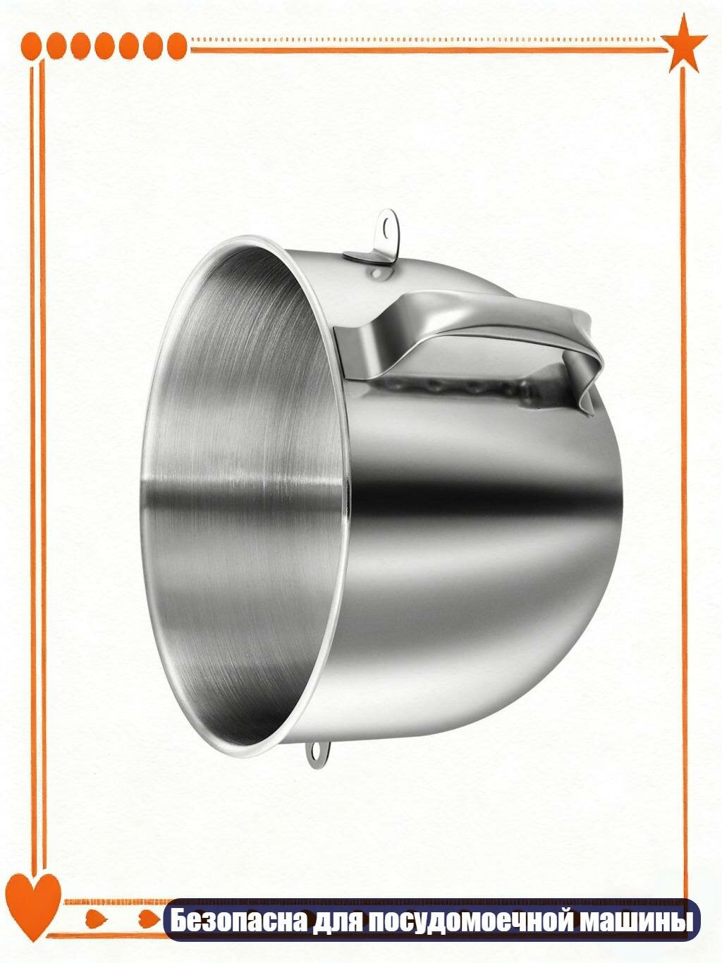 Чаша для миксера, нержавеющая сталь, 7 кварт