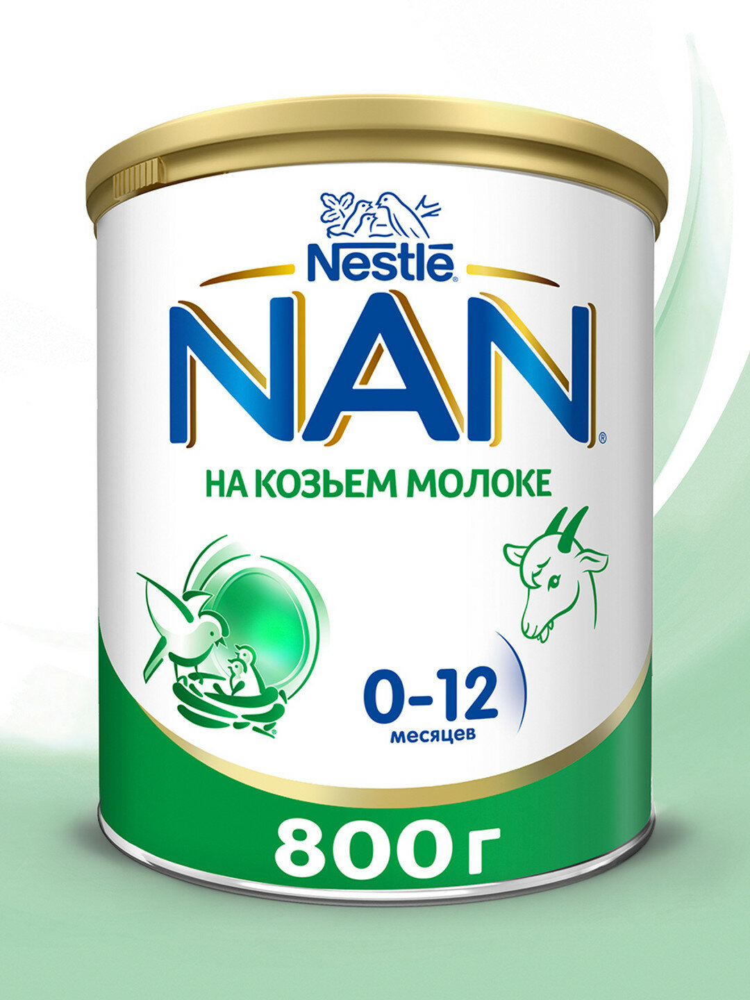 Сухая быстрорастворимая адаптированная молочная смесь на основе козьего молока NAN Goat Milk. 0-12 мес,800г