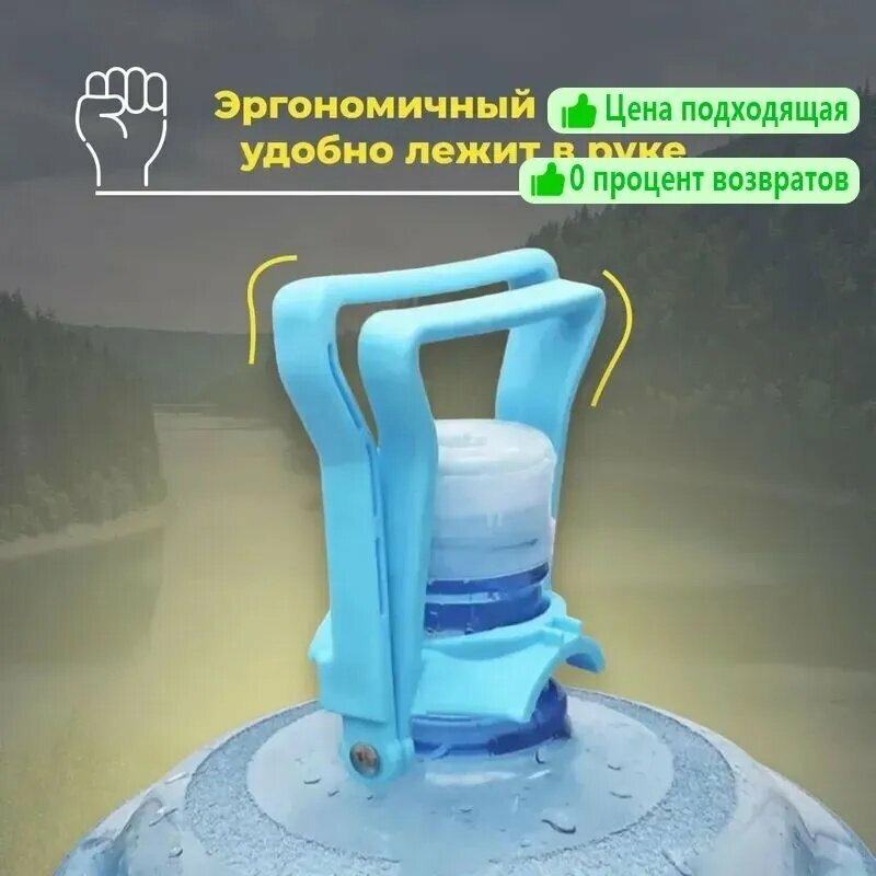Аксессуар для кулера — фото 1