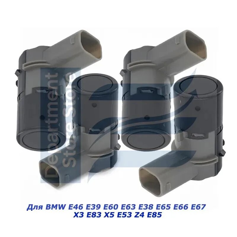 Парктроник датчики для BMW E46 E39 E60 E63 E38 E65 E66 E67 X3 E83 X5 E53 Z4 E85 - 4 шт.