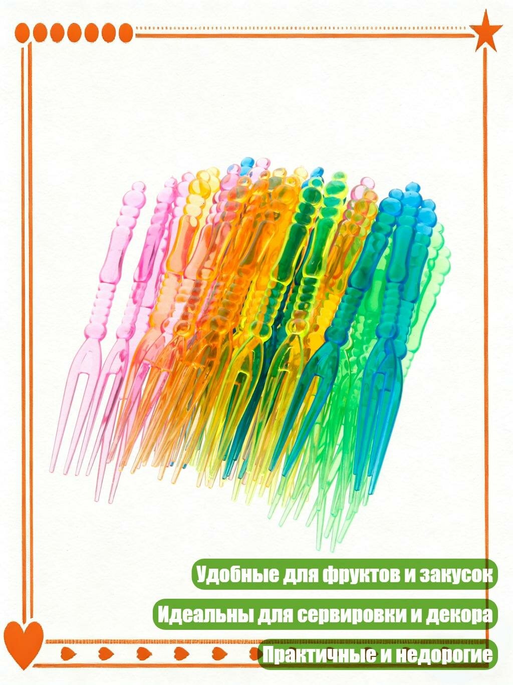 Одноразовые фруктовые вилки, 50 шт, Цвет Хаки