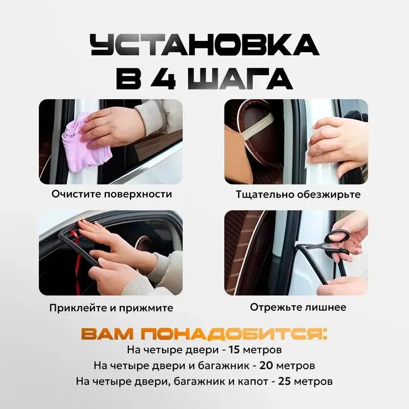 Уплотнитель дверной автомобильный 1109 универсальный, резиновый, черный, 1 шт — фото 1