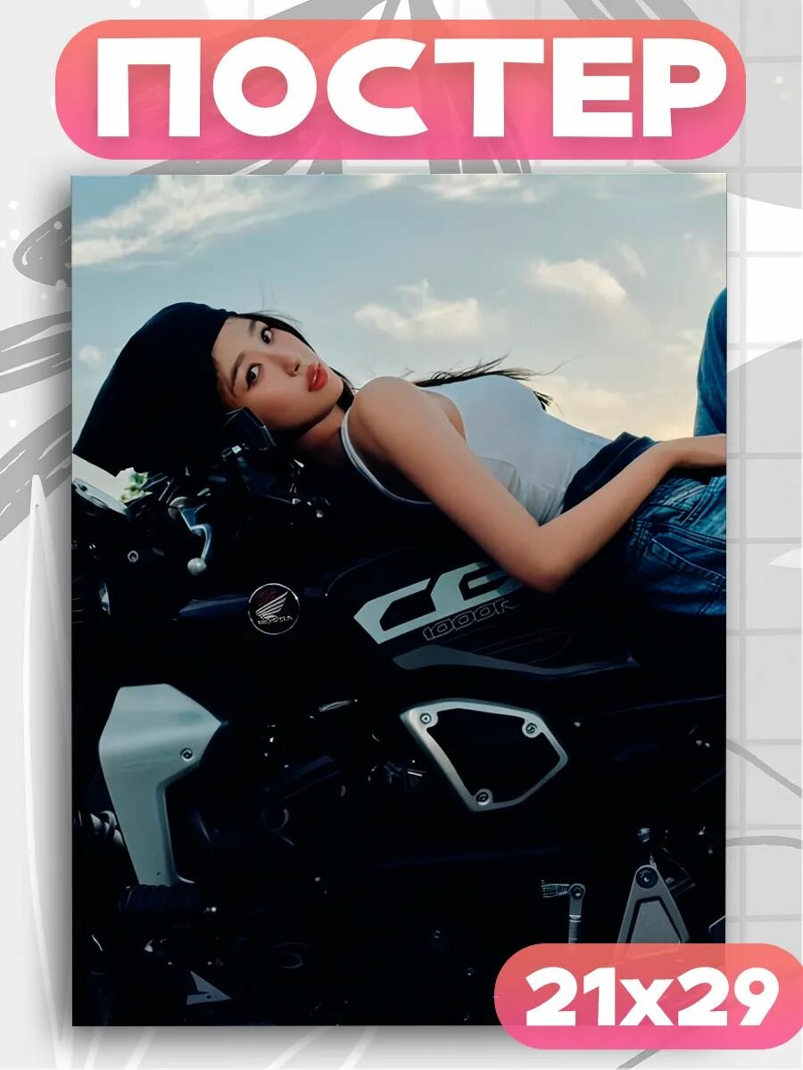 Постер на стену Двойной путь дорама