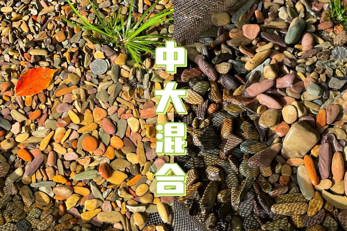 Смесь среднего и крупного натурального речного гравия, частицы 8-60 мм, 5 фунтов (2,5 кг) - Отлично подходит для основы