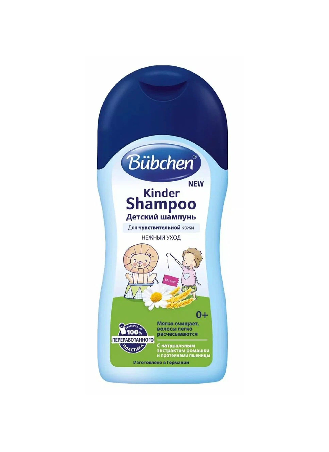 Bubchen Детский шампунь New 200мл