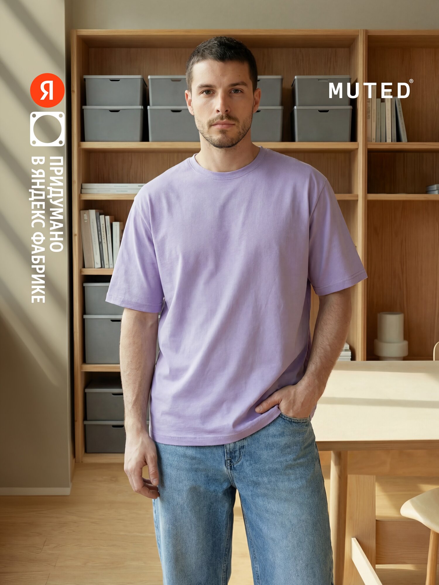 Футболка REGULAR