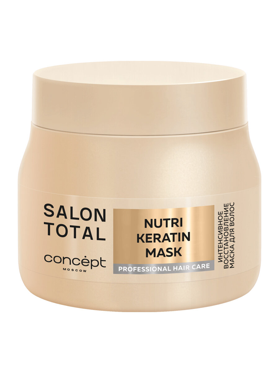 Маска для волос Concept Nutri Keratin SALON TOTAL, интенсивное восстановление, с протеинами пшеницы, 500мл