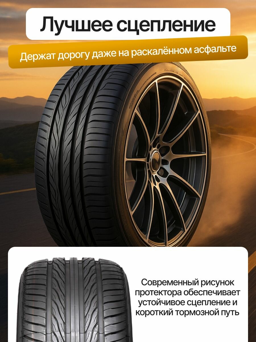Летние шины ECO607 285 35 R22 112W Hankook для легковых автомобилей — фото 1