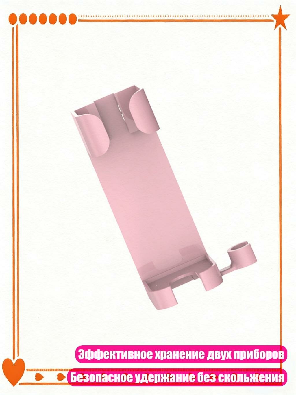 Настенный органайзер для укладки волос, 1