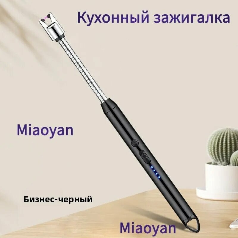 Зажим кухонный
