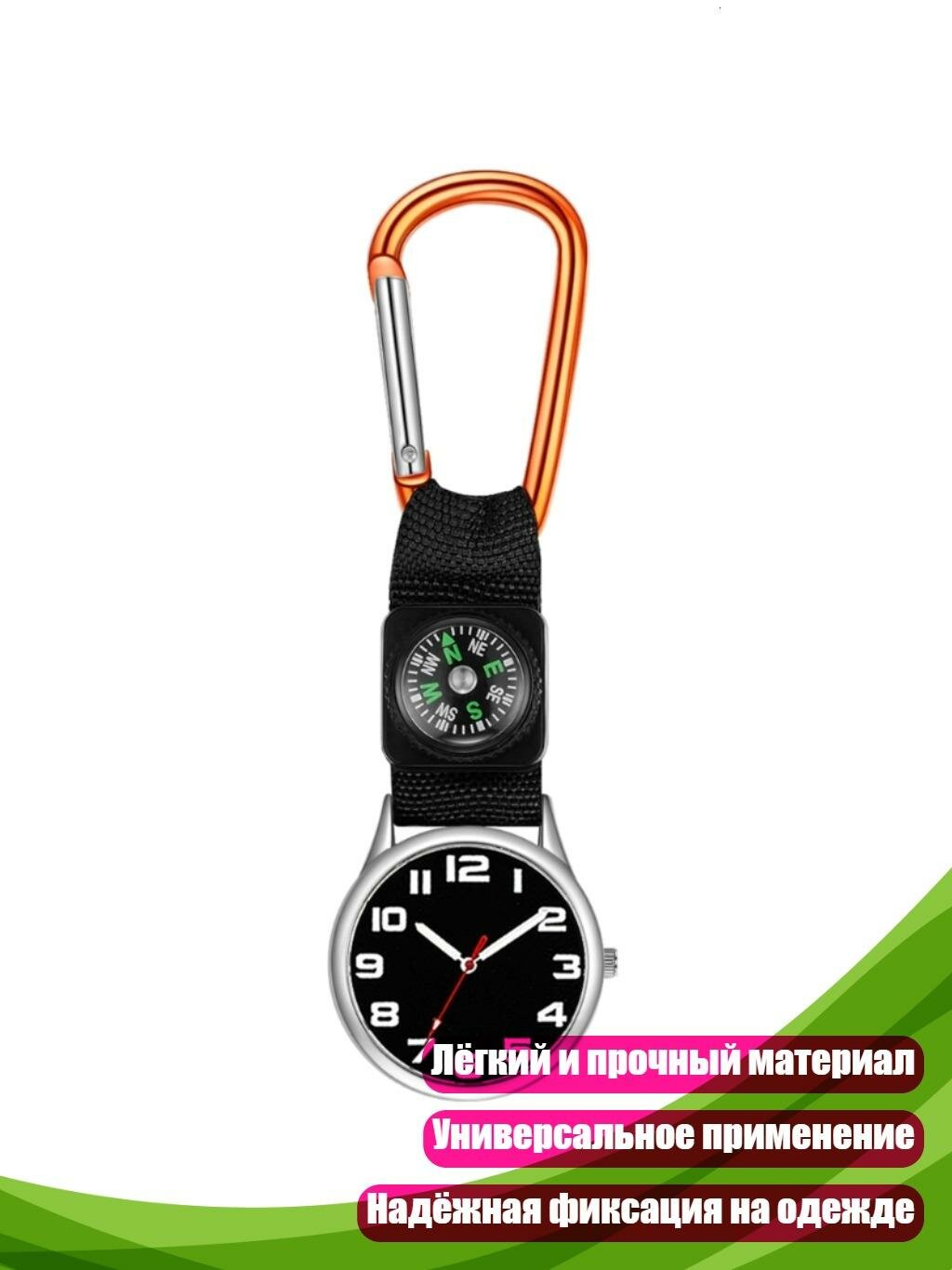 Спортивные часы для хайкинга с компасом, Оранжевый