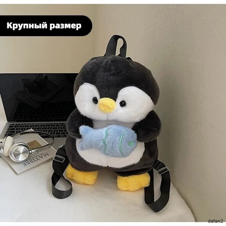 Мягкий рюкзак-пингвин для девочек: милый серый плюшевый аксессуар с рыбкой для детей 3-5 лет — фото 1
