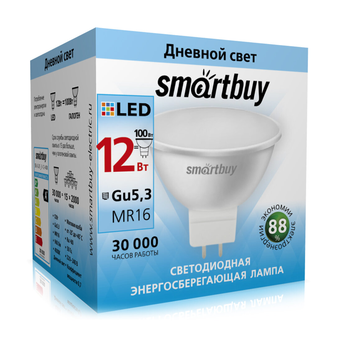 Лампа светодиодная LED Smartbuy, MR16, GU5.3, 12W, 4000К, дневной белый свет