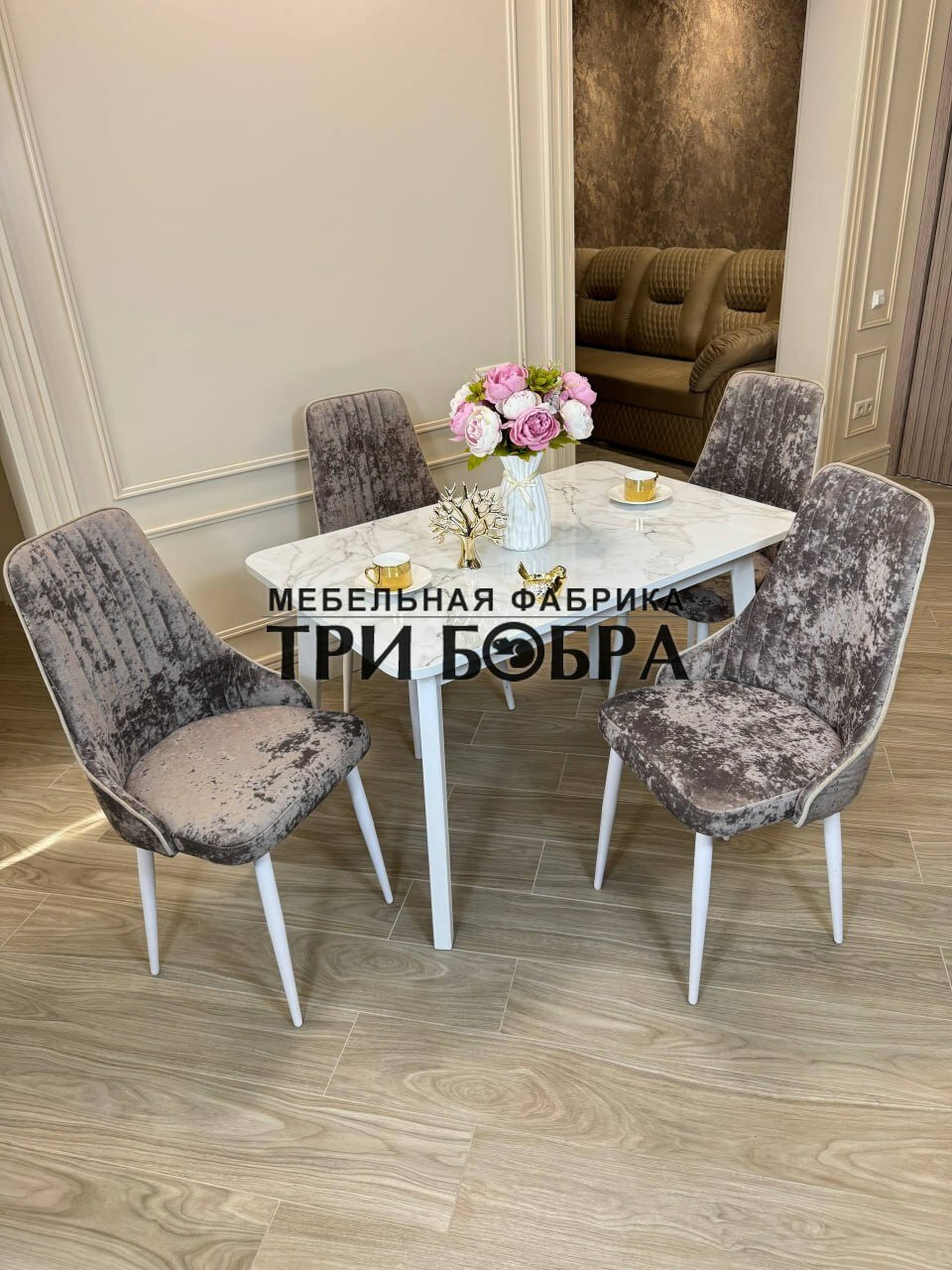 Обеденная группа ТРИ бобра, Кухонный стол раздвижной и стулья