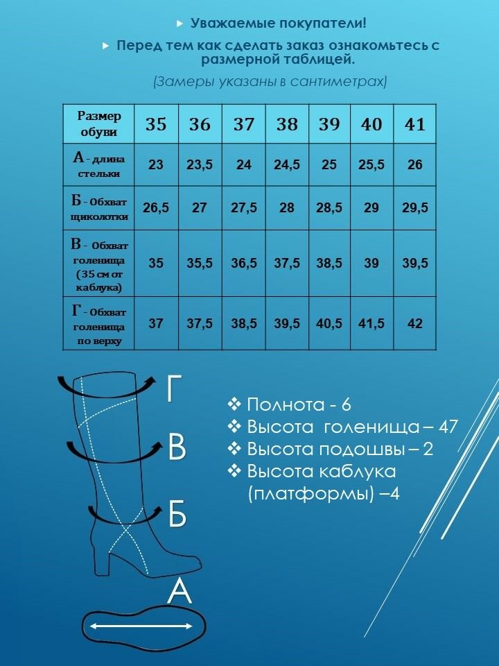 Сапоги ALEXFORME, полнота 6 (RU)/ на среднюю стопу, размер 41, черный — фото 1