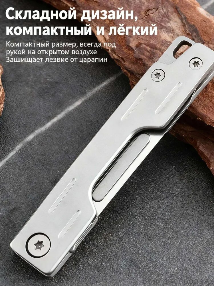 Универсальный Складной Нож Vedyarti 1Mini Многофункциональный Инструмент для Похода, Рыбалки и Хобби Компактный Карманный Нож
