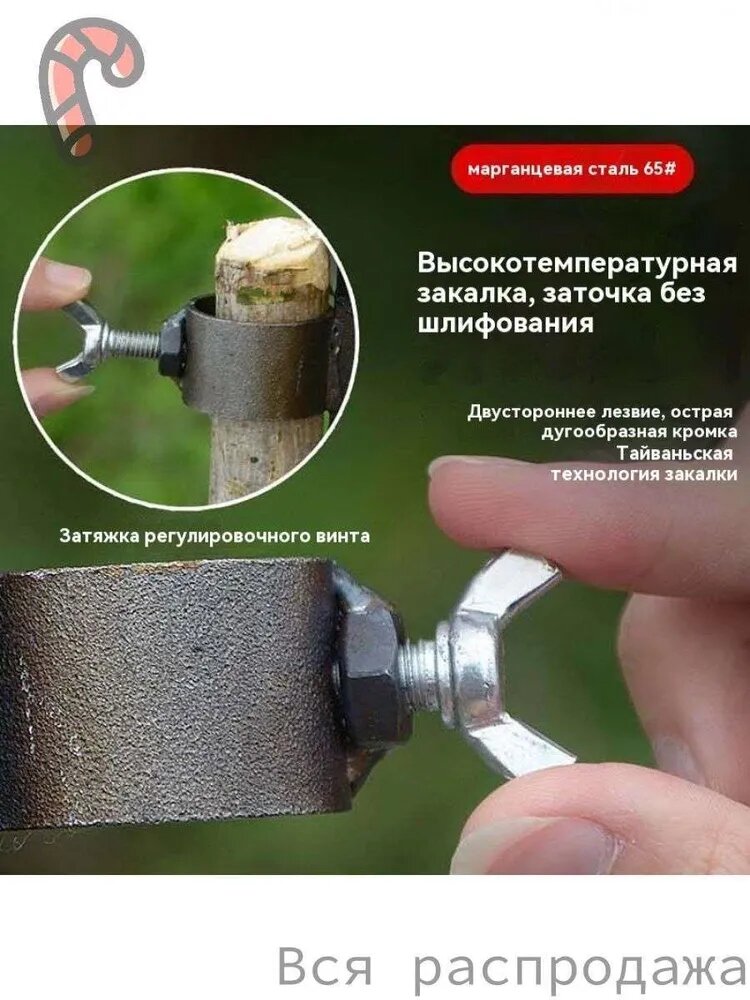 Коса 27см с металлическим черенком для сада и огорода, прочная коса с лезвием из закаленной стали, Тайваньская технология закалки — фото 1