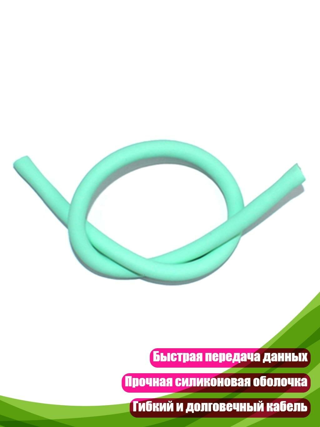 Кабель питания и данных Type-C, 6 мм, 6 жил, 19 AWG, 1 м, Синий