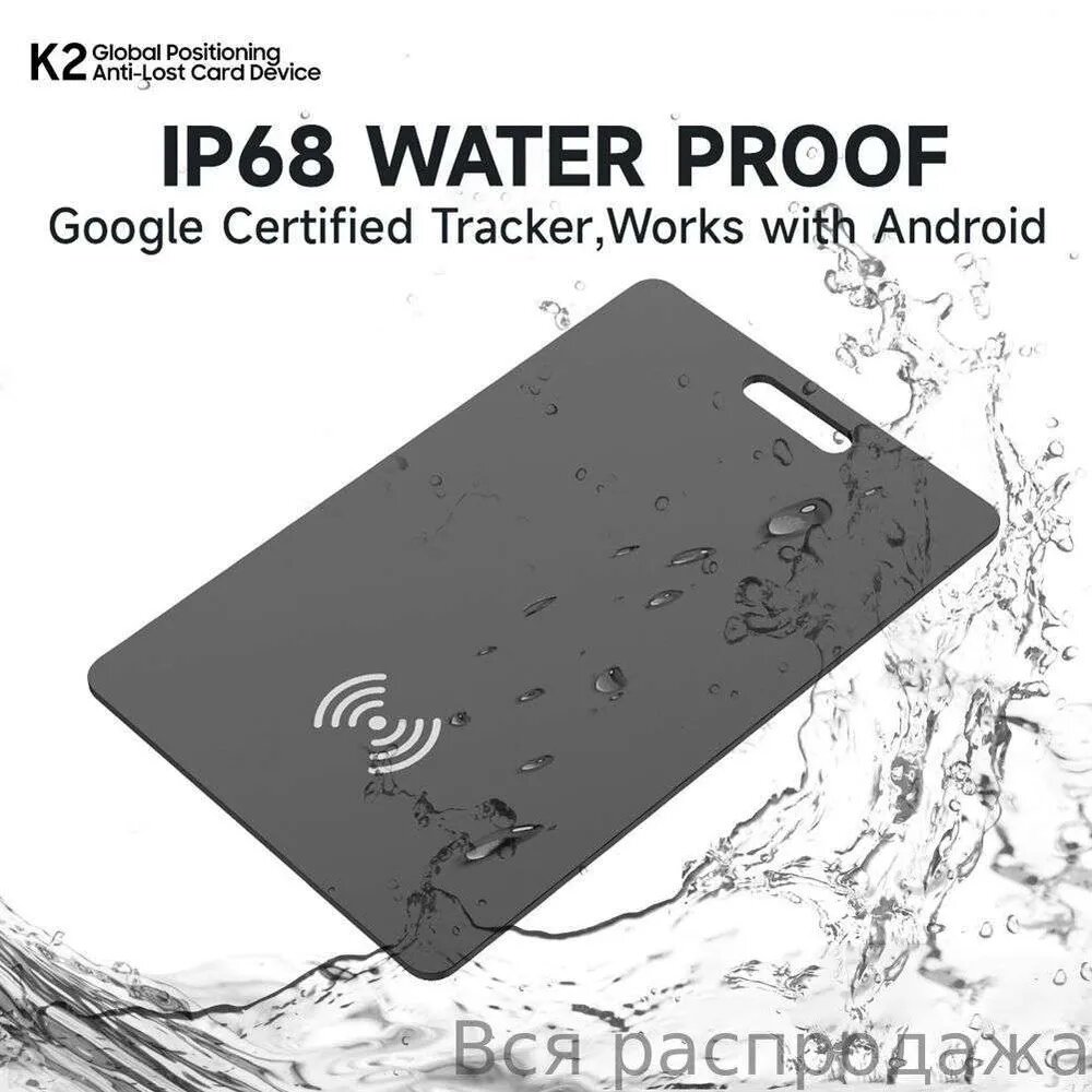 Bluetooth Беспроводной Для Android Кошелек Искатель 1.8мм Тонкий Перезаряжаемый Локатор Предметов, Find Hub App