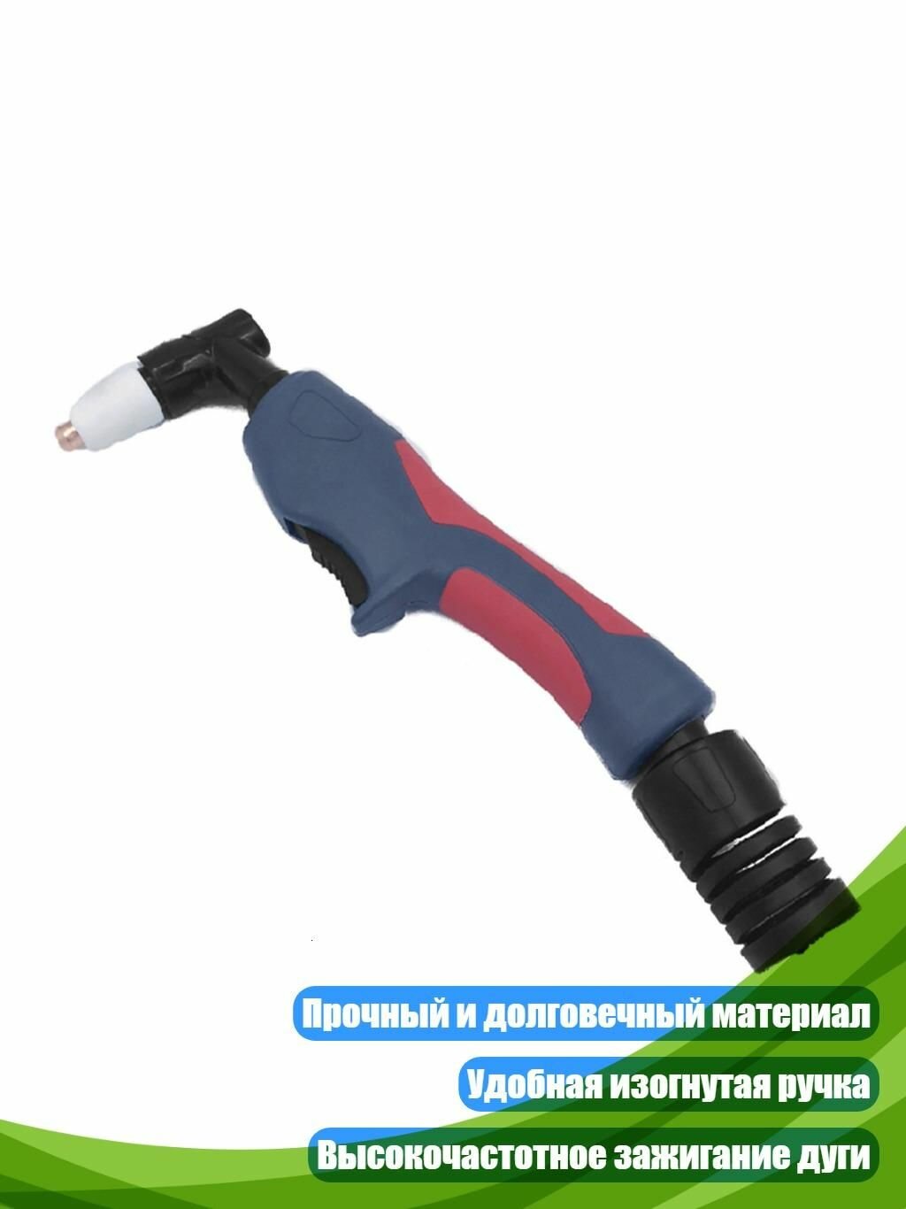 Плазменная резака воздушного охлаждения 40 А