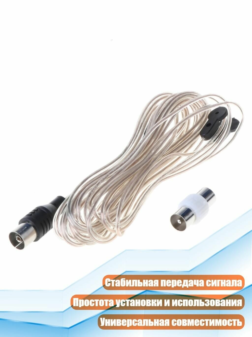 Антенна FM для усилителя ANT-108, Черный