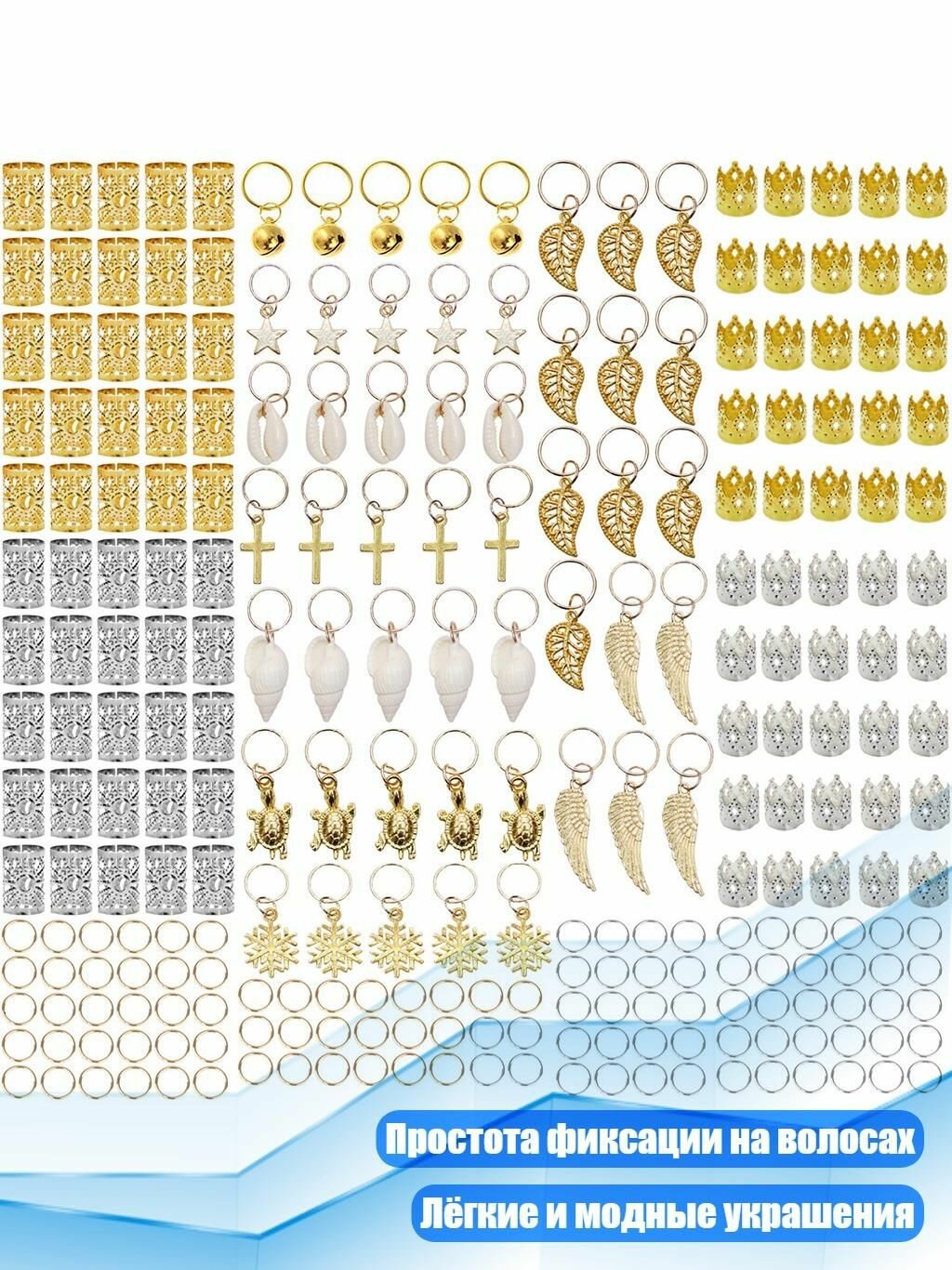 Браслеты-кольца для косичек