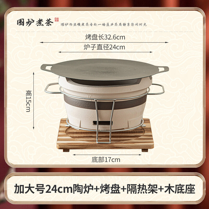 Чайник для заваривания чая и печь для барбекю для домашнего использования, оборудование для помещений и улицы, традиционная глиняная печь, глиняная печь для костра, глиняная печь для угля.