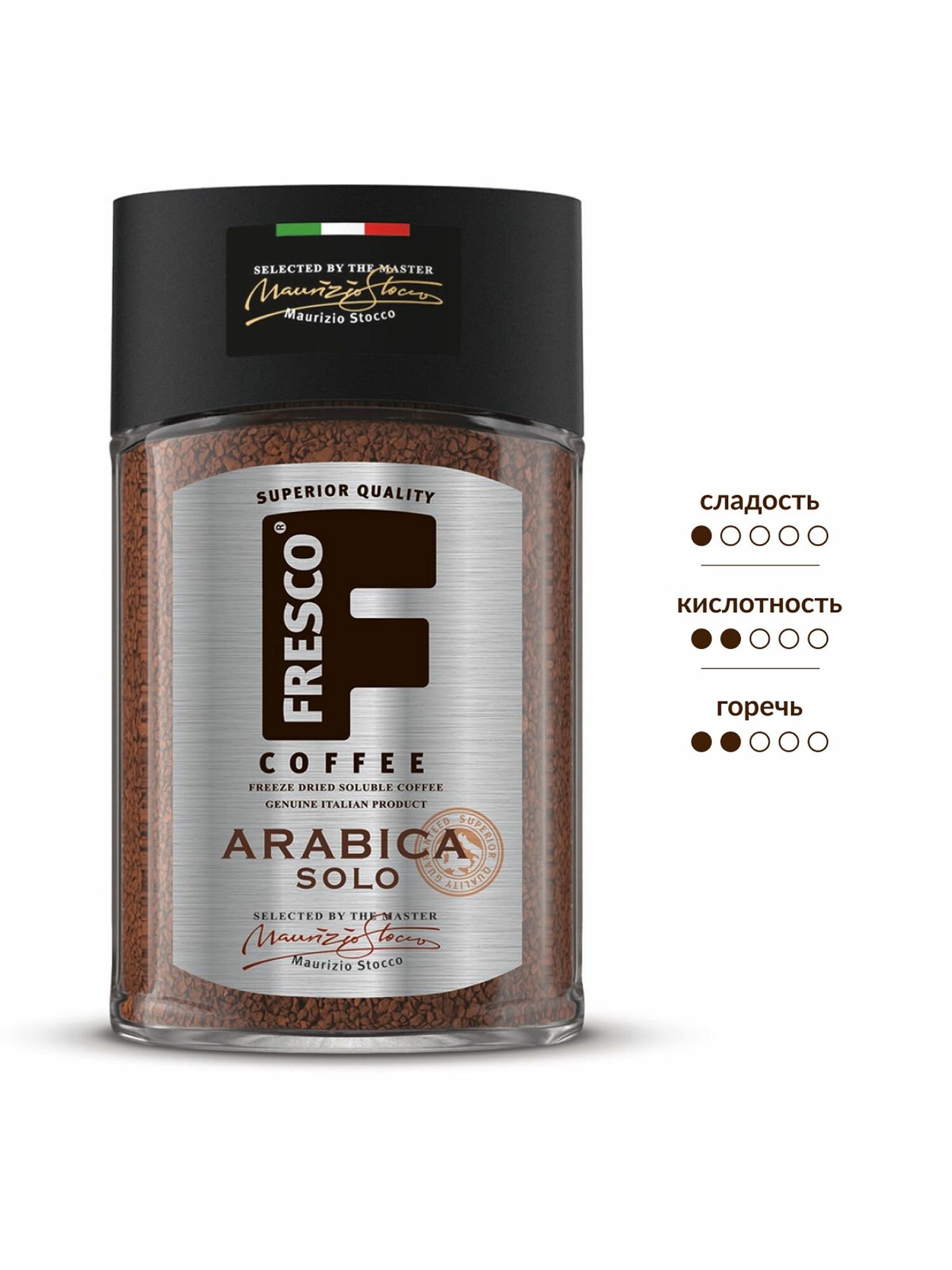Кофе Fresco Arabica Solo растворимый, 100г. Упаковка 6шт.
