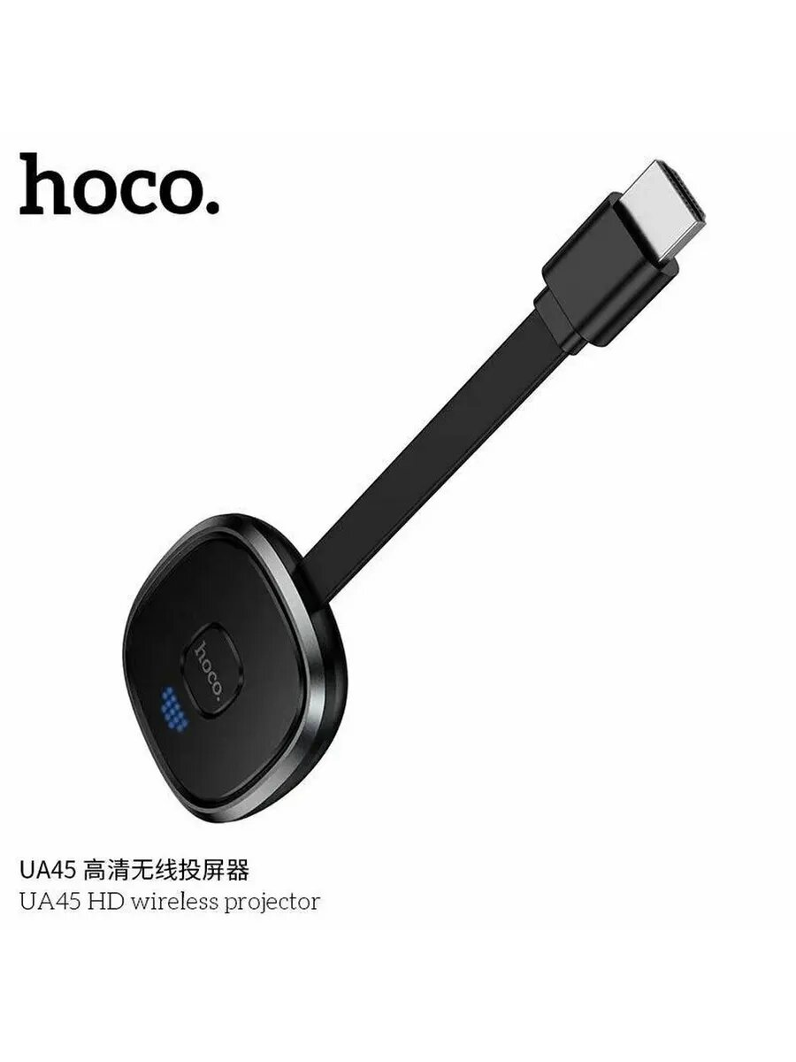 Беспроводной адаптер для проектора и дисплея