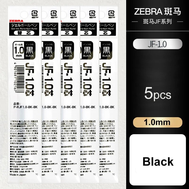 Zebra JF-1.0 Black, 5шт, 1.0мм