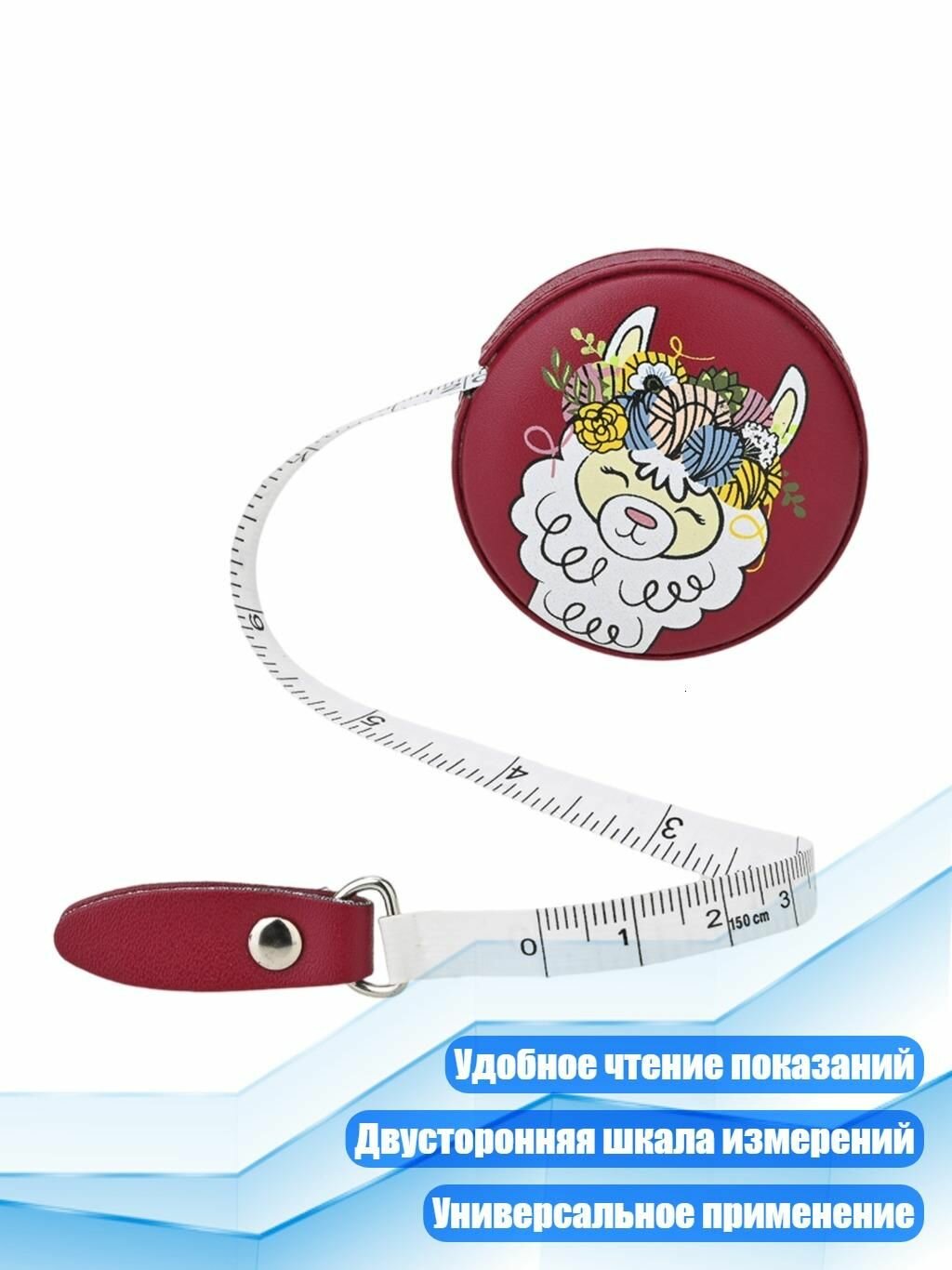 Рулетка карманная