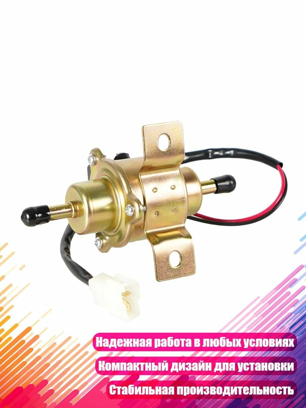 Электрический масляный насос для электромобилей, 12 В