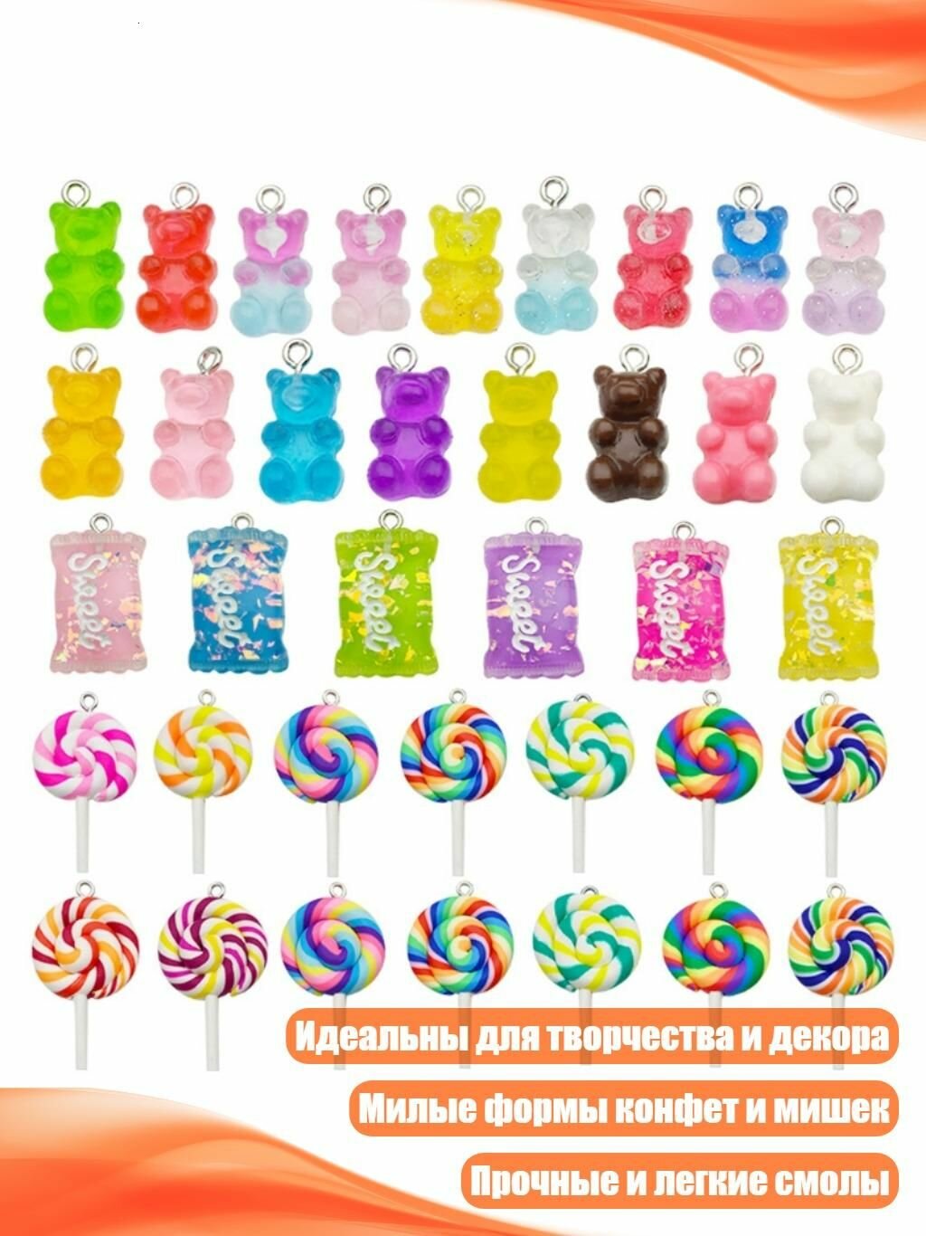 Конфетообразный подвесной шарм в виде мишки