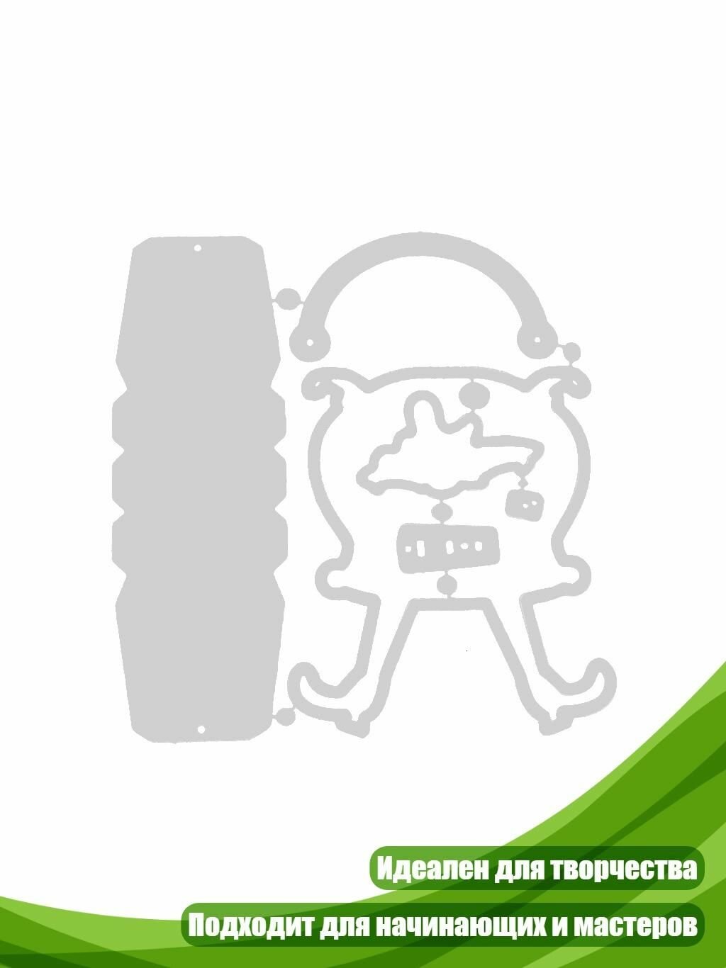 Металлические шаблоны Ножки ведьмы для хеллоуина