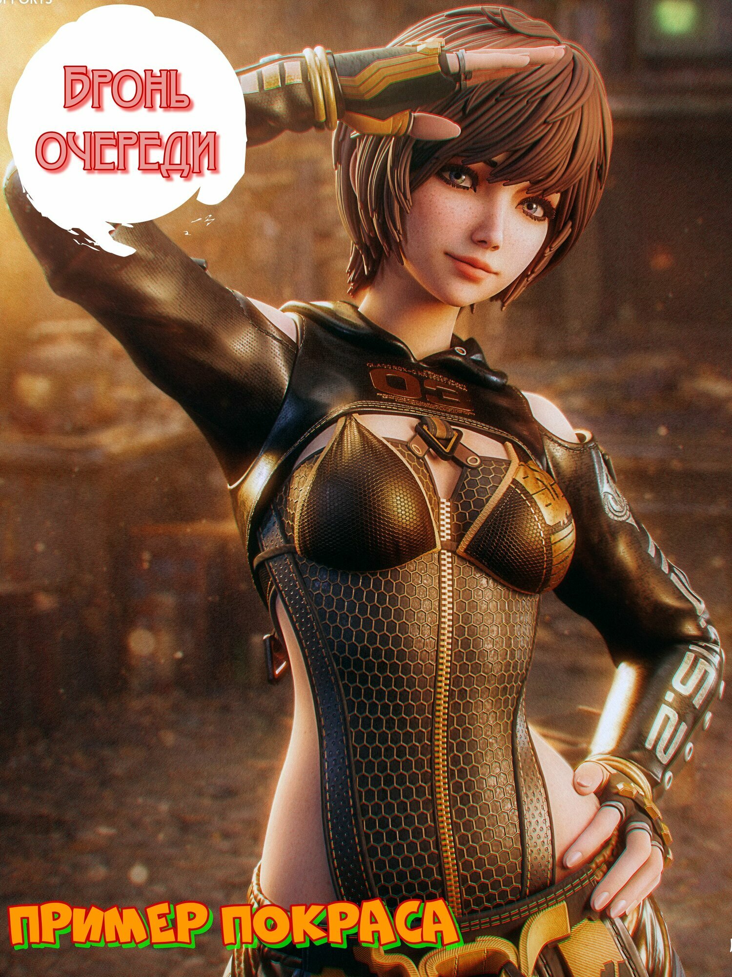 Сертификат на место в очереди на покрас фигурки Лили (Lily) из игры Stellar Blade, 30 см