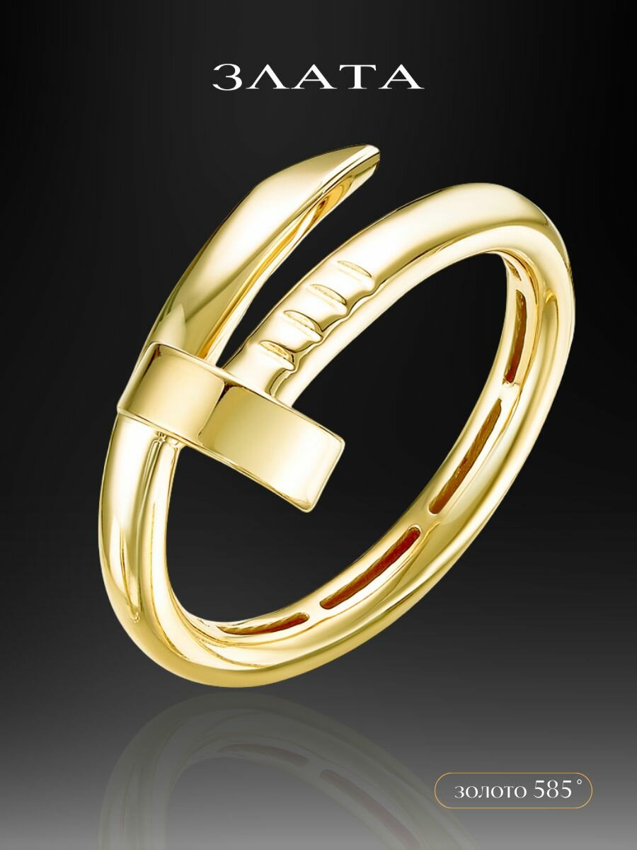Кольцо широкое, желтое золото, 585 проба