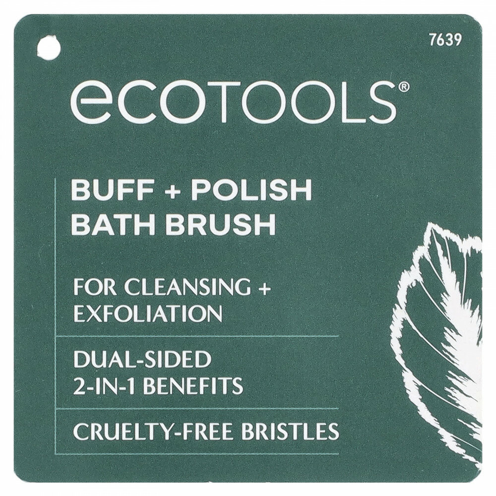 EcoTools, Buff + Polish Bath Brush, 1 шт. — фото 1