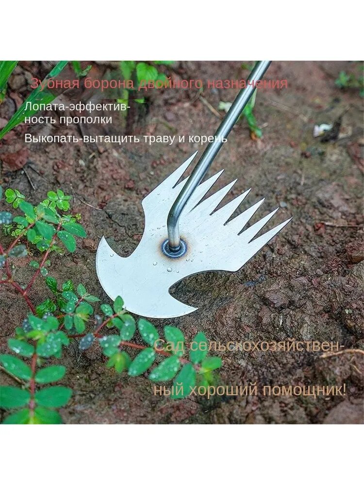 Плоскорез для сада и огорода из нержавеющей стали, длина рукоятки 47 см