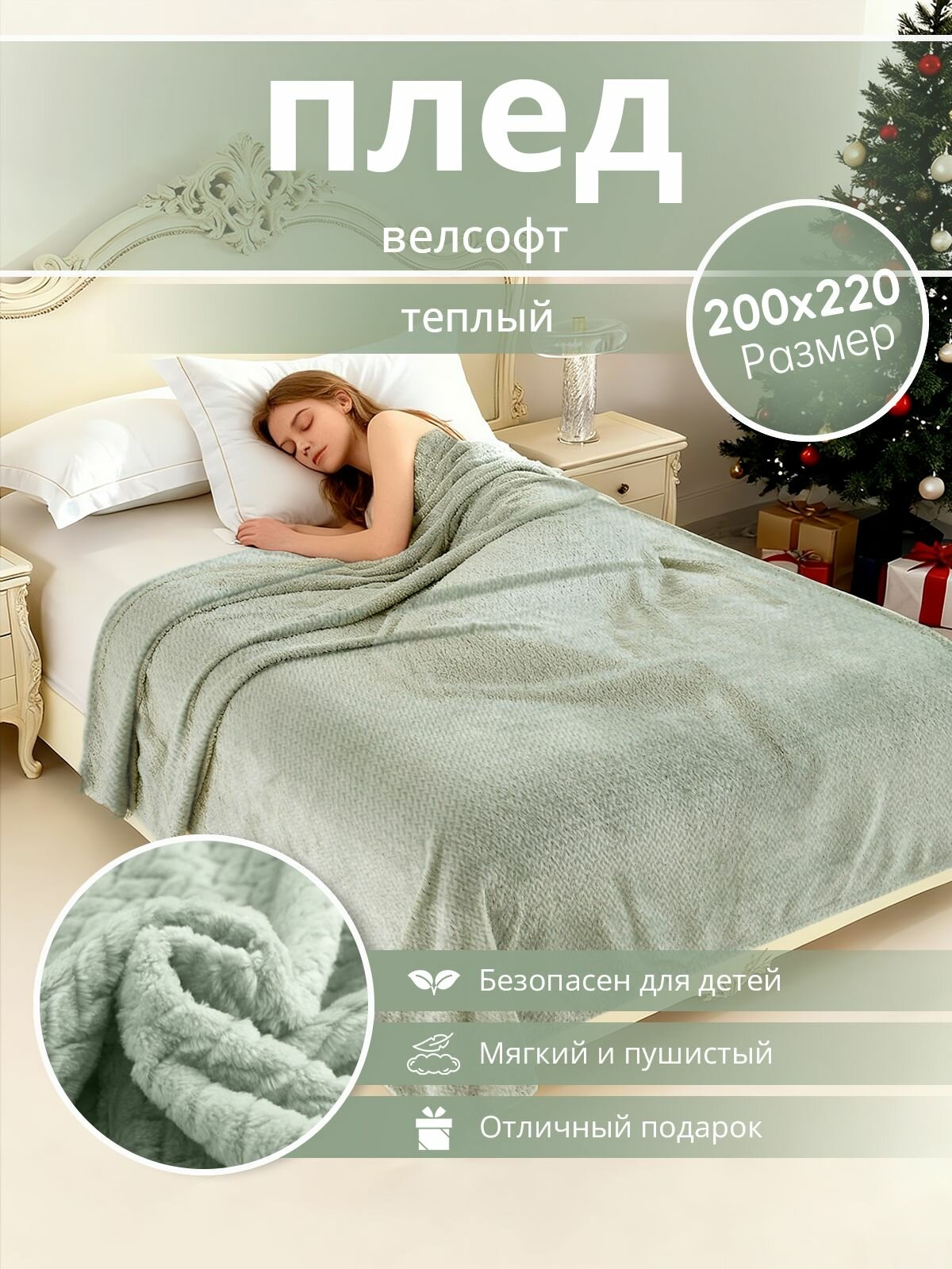 Фланелевый плед с жаккардовым узором и отделкой бортов, 200x220см, серый, универсален для кровати и дивана.