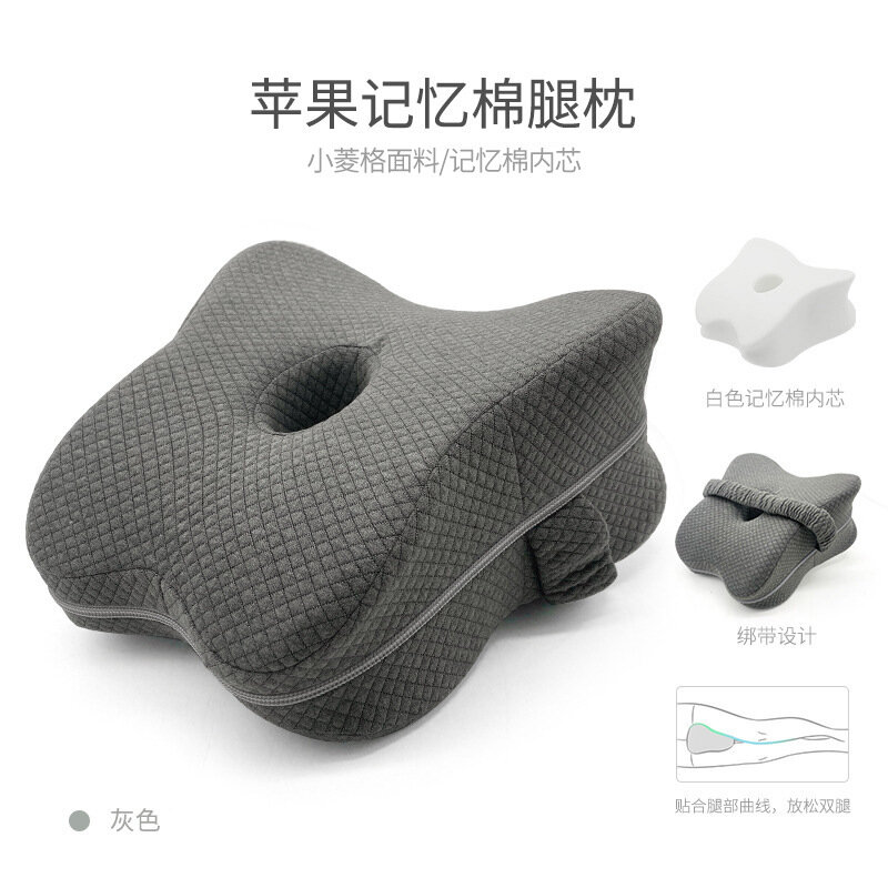 Подушка для ног из пены с эффектом памяти Amazon для домашнего использования, поддерживающая подушка для беременных женщин, подушка для коленей, подушка для ног, подушка для ног.