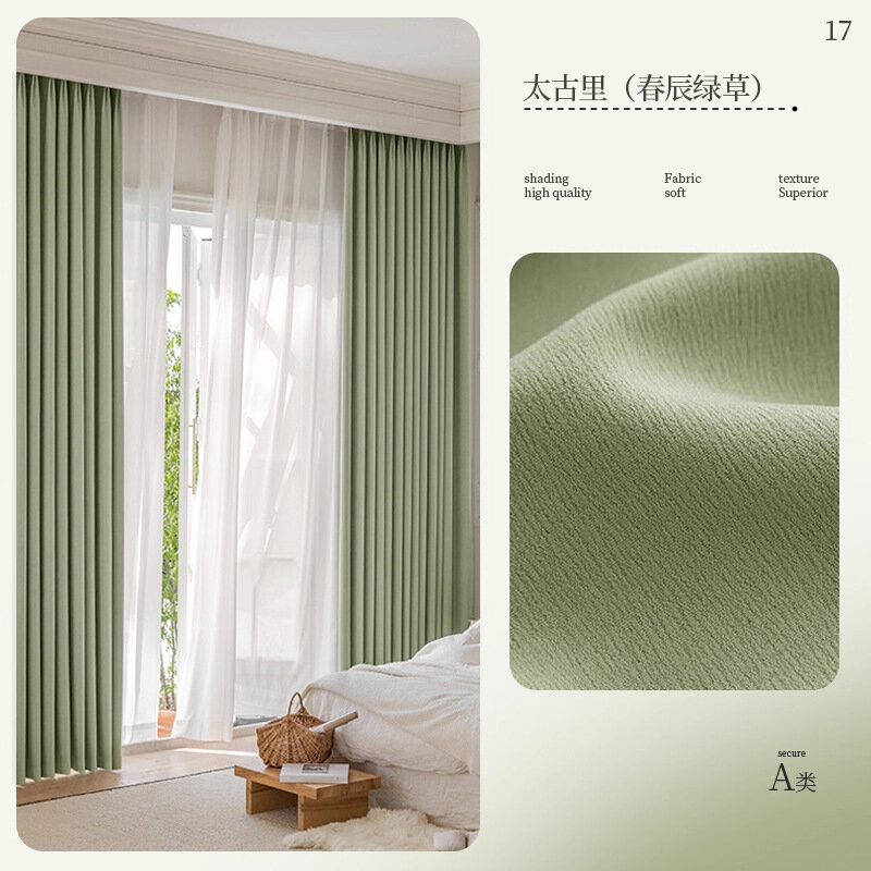 Ткань для штор Taigu Li blackout из Шаосина, хлопково-льняные шторы из Кэцяо, готовые шторы для спальни и гостиной, оптовая продажа для проектов.