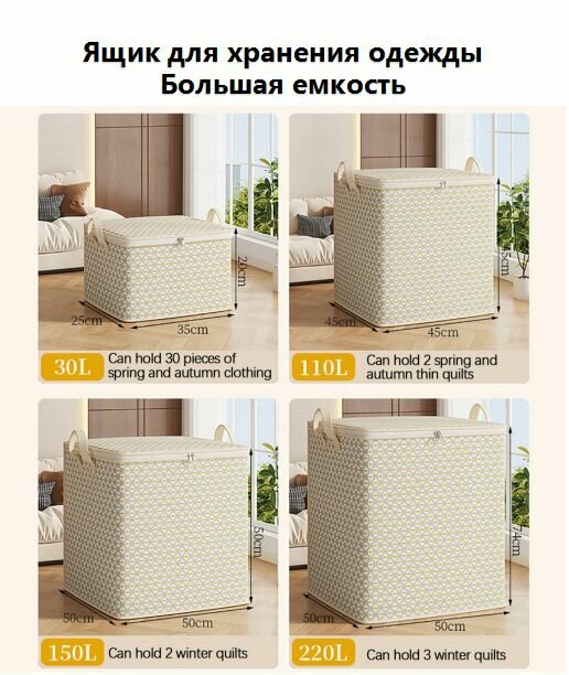 Кофр для хранения вещей , Органайзер для хранения, 20 см х 25 см х 35 см , 1шт